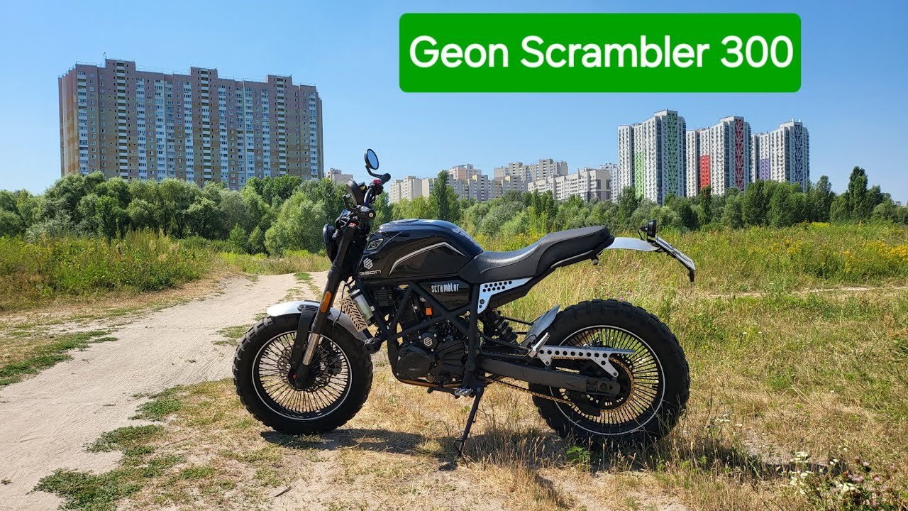 Geon Scrambler 300. Очікування 🔥, реальність💩 - YouTube