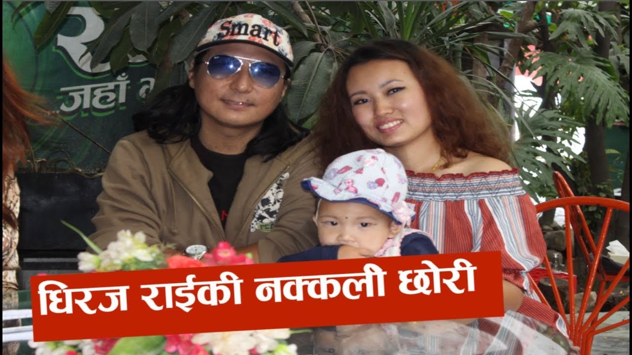 माइत जाने कुरामा यस्तो रमाईलो || Pirati with Dhiraj Rai & Bhawana Rana ...