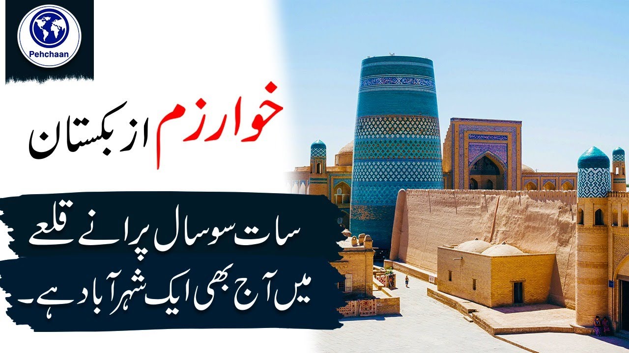 Khwarezm, Uzbekistan: Exploring a 700-Year-Old Fort Still Inhabited ...