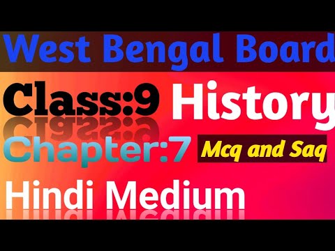 wb board class 9 history chapter 7 mcq questions for second unit test ...