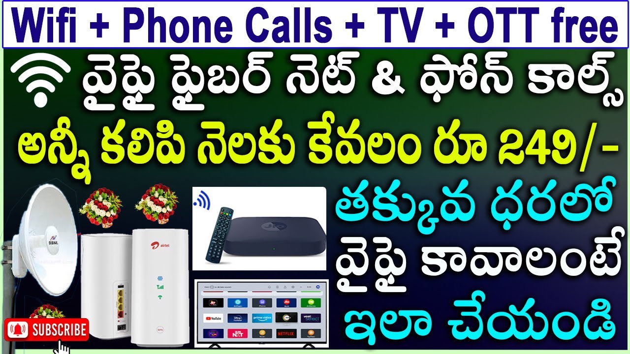 Which Is the Best Wifi Fiber Broadband? Superfast Internet | Best WiFi ...