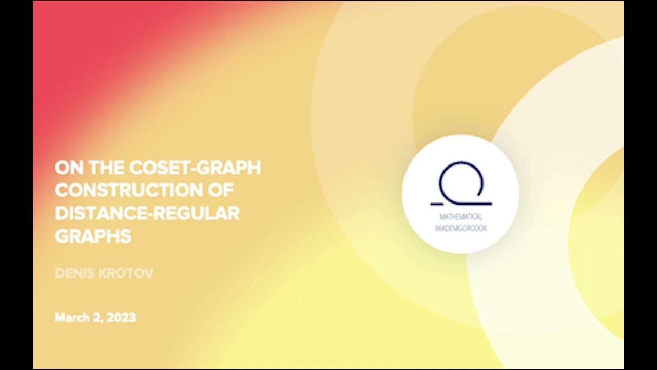 Denis Krotov, On the coset graph construction of distance regular graphs - YouTube
