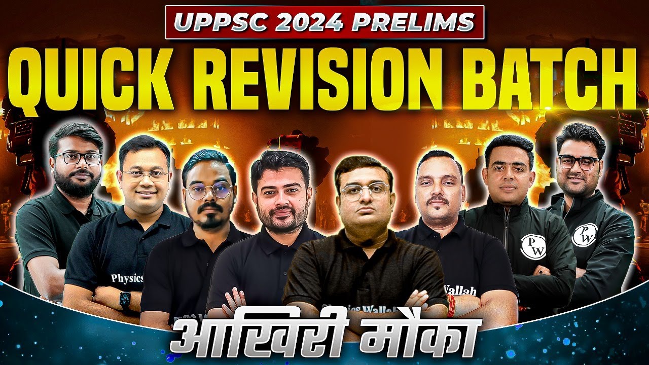 UPPSC 2024 Prelims | Quick Revision Batch | New Batch Launch | UPPSC ...