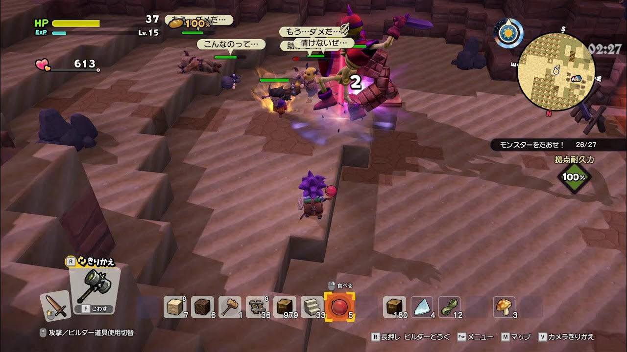 DQB2 - YouTube