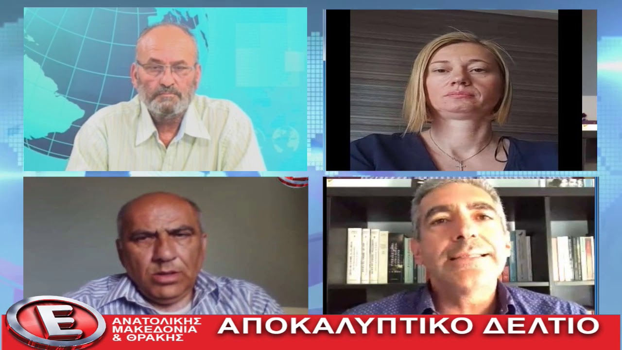 EIDISEIS 5 6 20 - YouTube