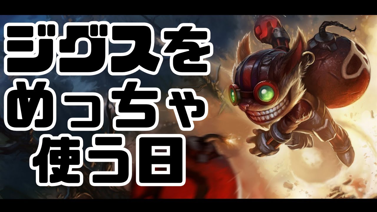 《WildRift》 - YouTube