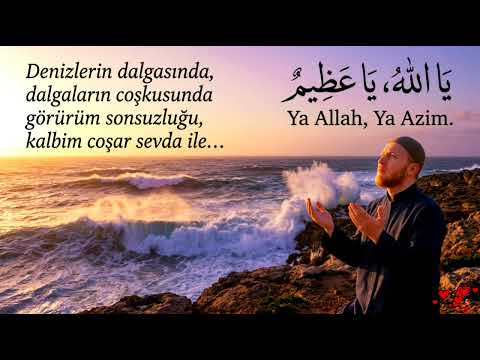 CihanŞah - Görürüm ALLAH'ı