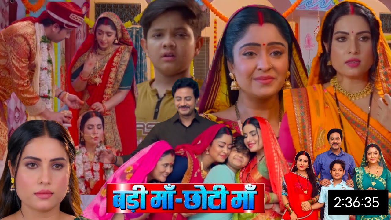 Badi Maa Chhoti Maa Bhojpuri Film ! Bhojpuri Movie ! Sanjana Pandey ...