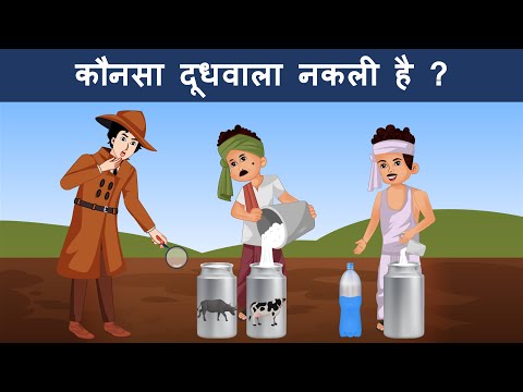 Episode 42 - Poisonous Milk | Hindi Paheliyan | Hindi Riddle | Detective Mehul
