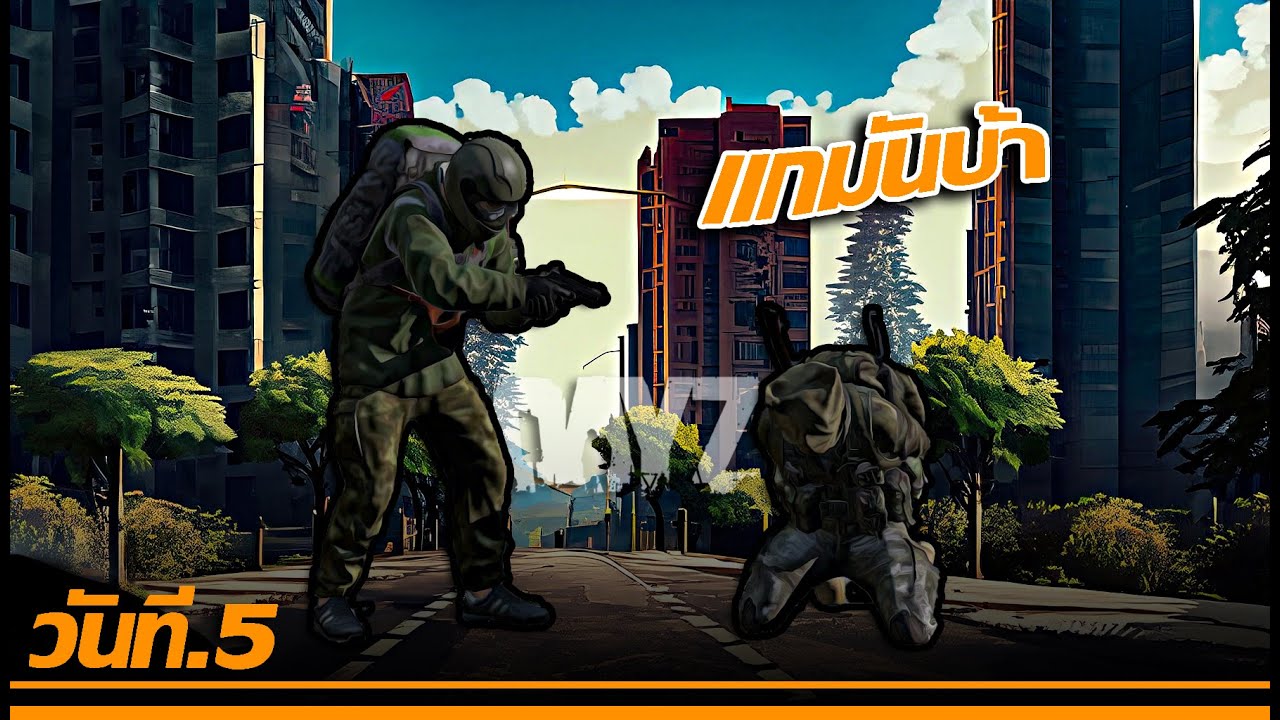 DayZ Solo | EP.5 | เอาชีวิตรอดจากผู้คนที่เป็นบ้า Halloween Event - YouTube