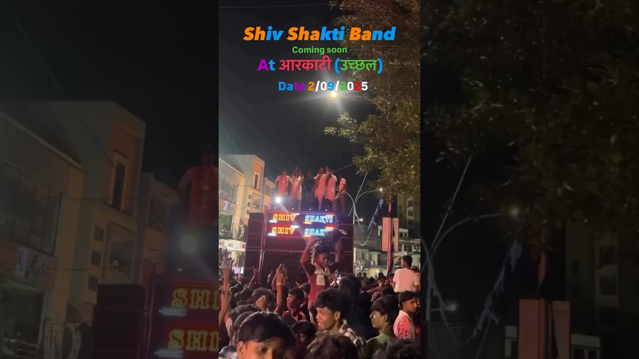 Shiv Shakti Band - YouTube