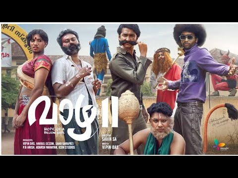 Vazha 2 Malayalam Full Movie 🔥