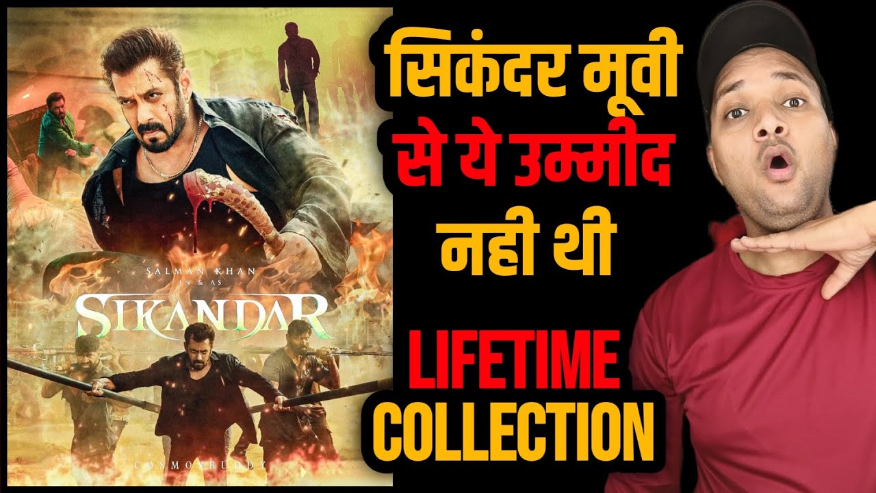 Sikander Movie Lifetime Collection | sikander movie troll | sikander ...