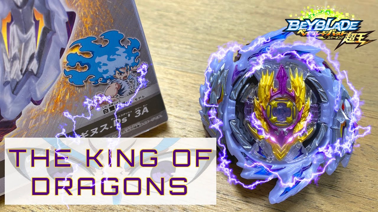 RAGE LONGINUS Unboxing - Beyblade Burst Superking - YouTube