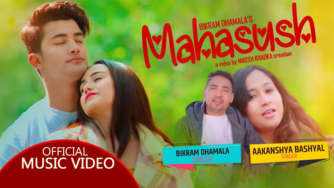 Mahasush - New Nepali Song || Swastima Khadka, Aakash Shrestha || Bikram Dhamala, Aakanshya ...