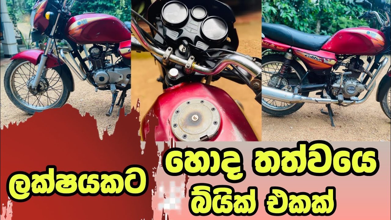 Kawasaki caliber 115 for sale / Honda Dio/Bajaj CT 100 /Bajaj Platina ...