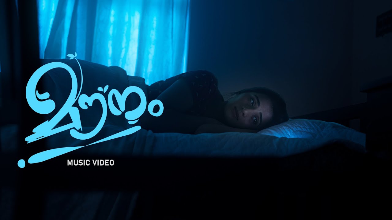 MOUNAM– Malayalam Music Video 2025 |Jan Sam Bobby |Ebin KR |Akash Varma |Savithry Mayura |Anjo ...