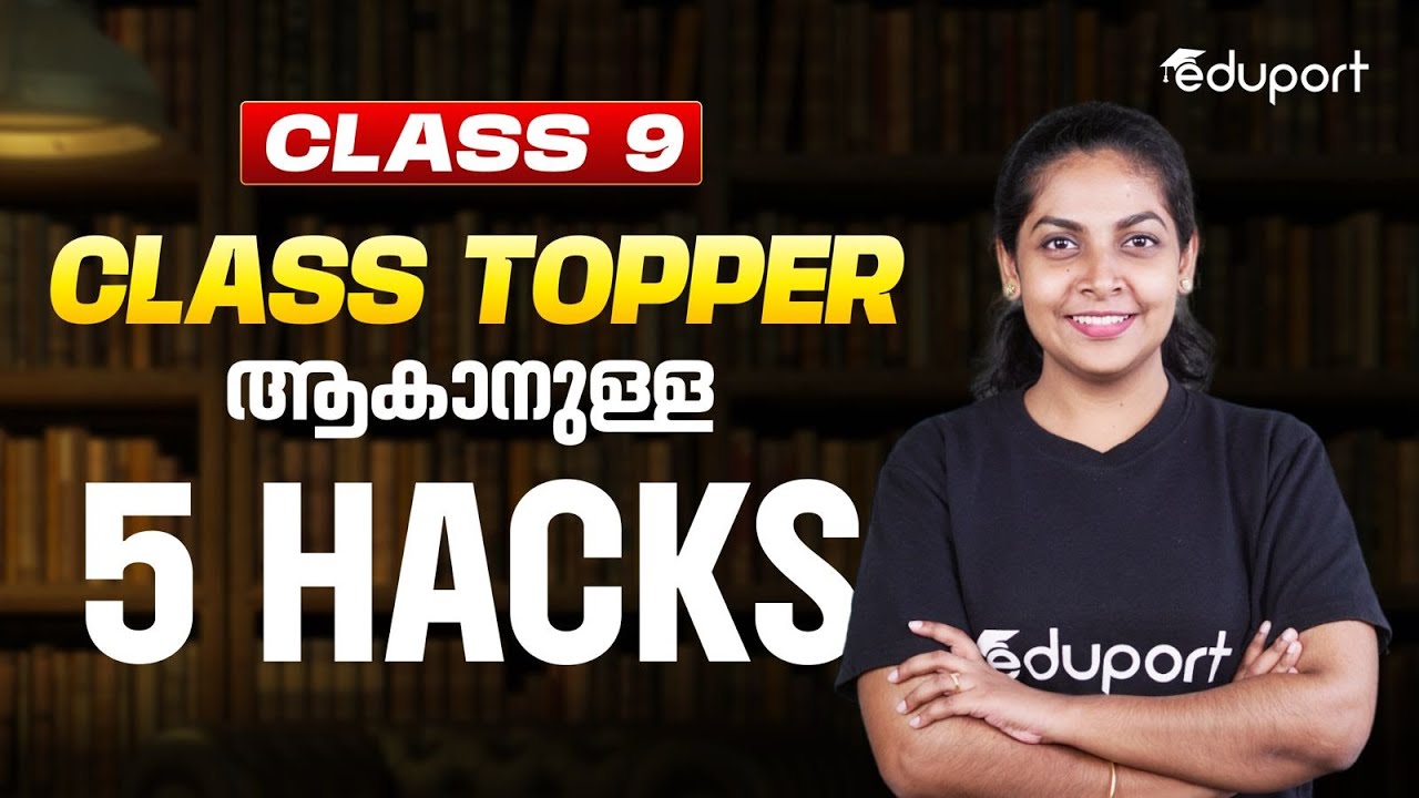 5 Hacks to become Class Topper | Eduport Class 9 - YouTube