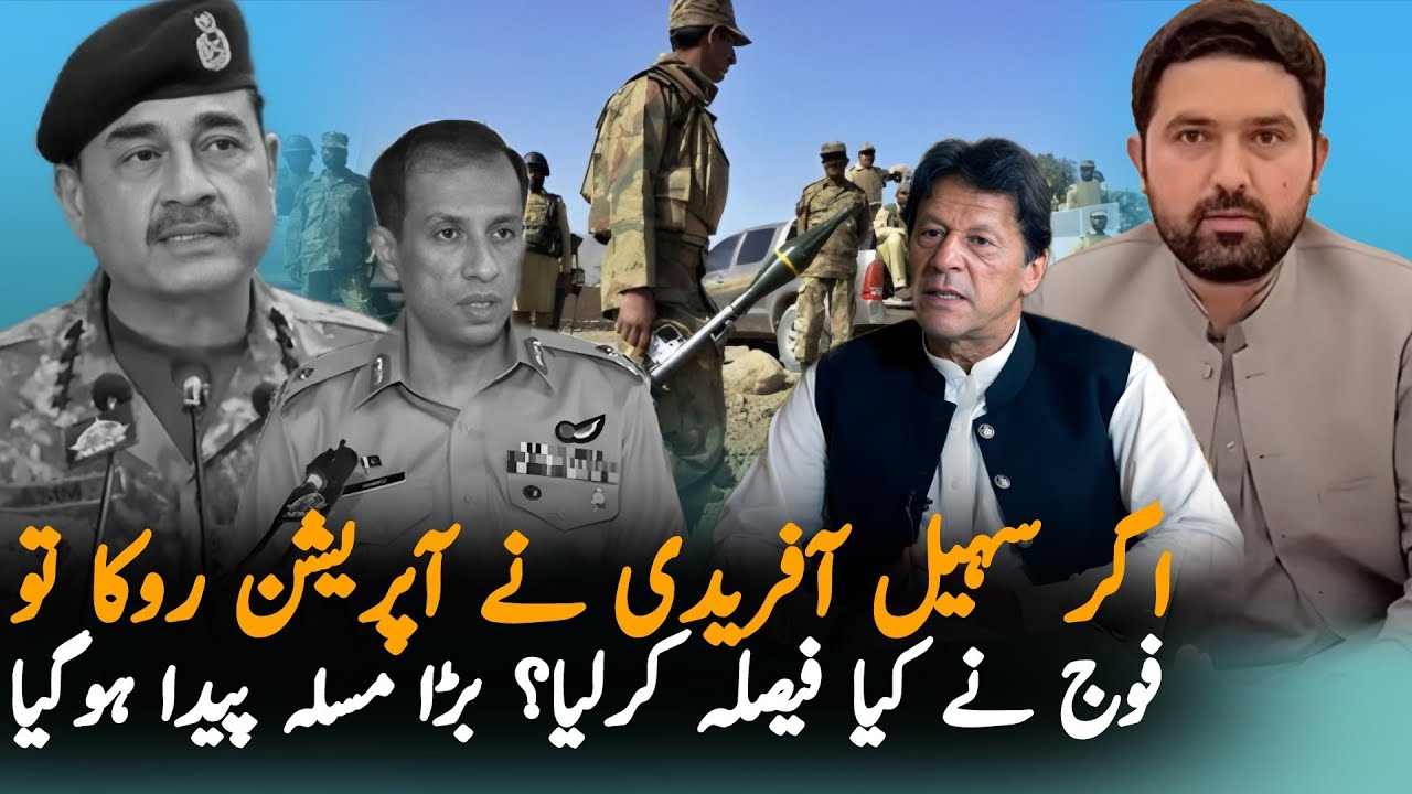 What Happens If Sohail Afridi Stops Military Operations In KPK ...