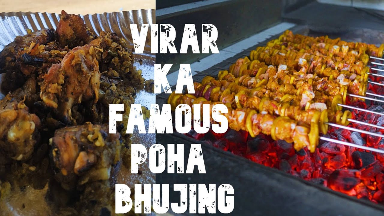 Virar ka famous Poha Bhujing | Virar | Mumbai - YouTube