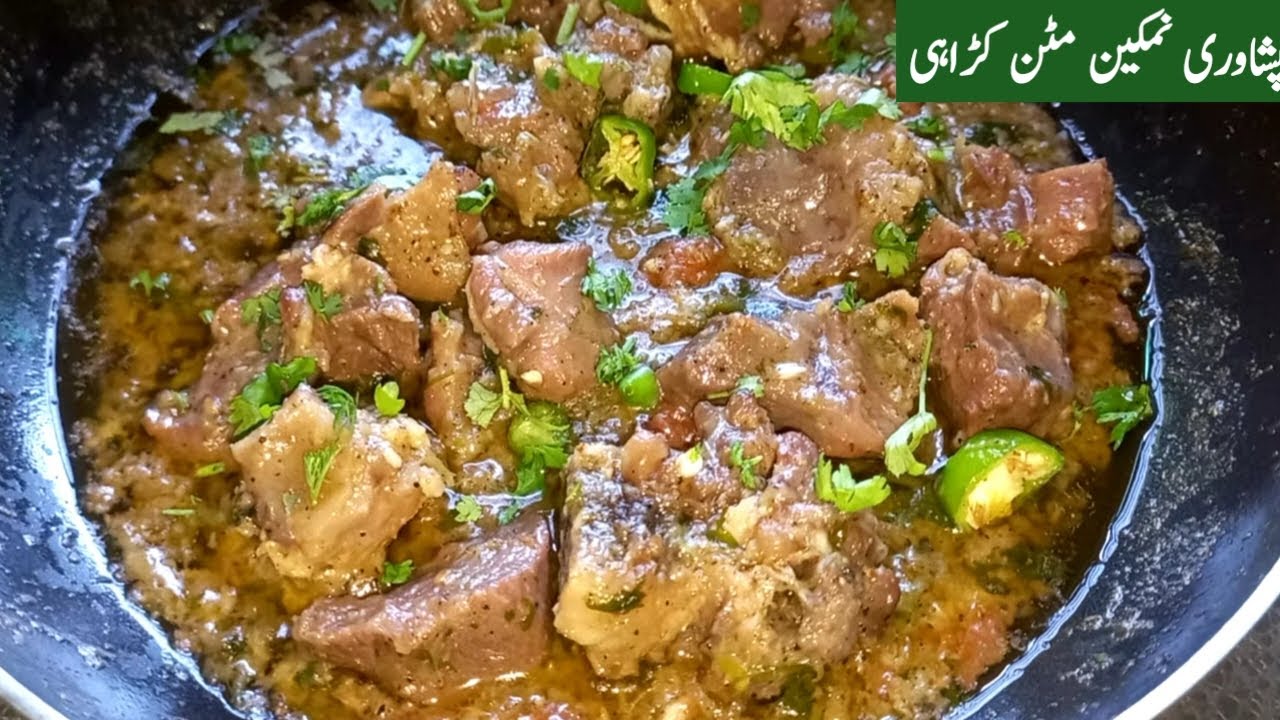 Authentic Peshawari Rosh / Namkeen Gosht Recipe || Traditional KPK and ...