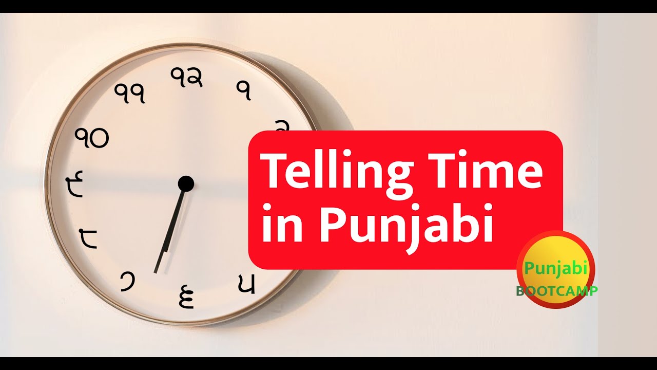 How to tell time in Punjabi - YouTube