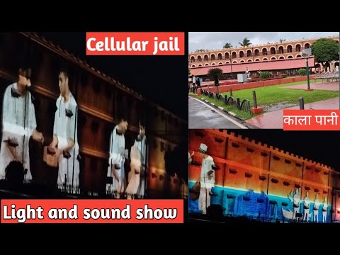 Port Blair Cellular Jail Light and sound show/Andaman Nicobar Island ...