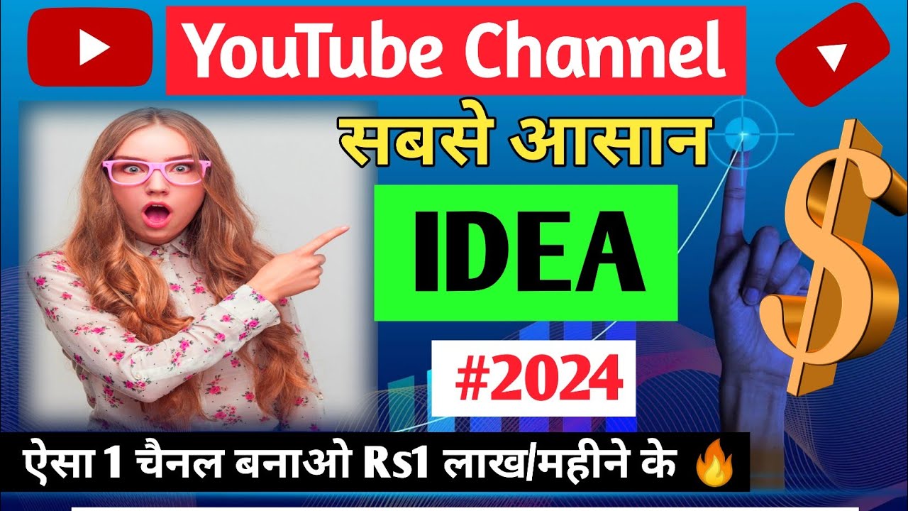 Best Easy Youtube channel Ideas 2024 | Arvind ji Technical - YouTube