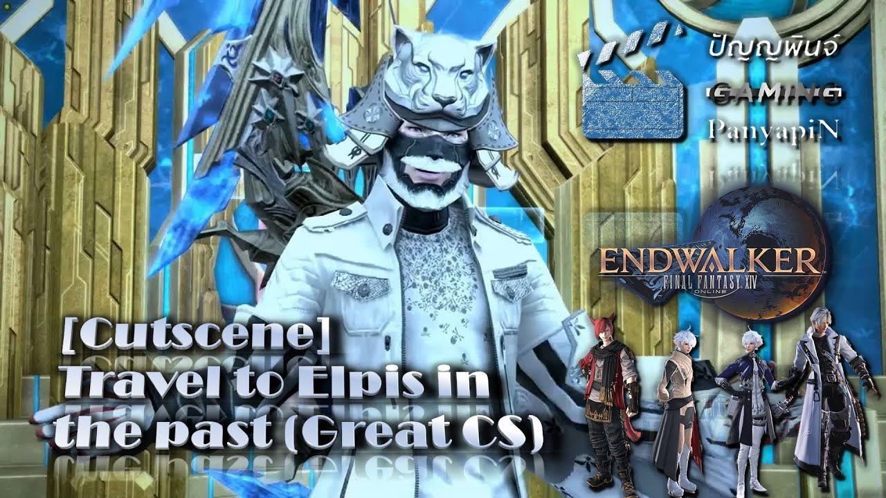 [Cutscene] FFXIV 6 - Travel to Elpis in the past (Great CS) | Final ...
