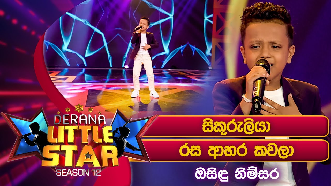 Osindu Nimsara | Derana Little Star Season 12 | Episode 55 | 29th June ...