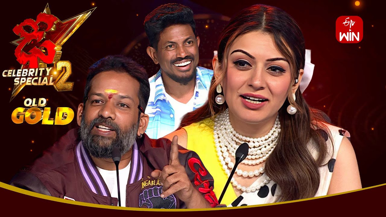 Dhee Celebrity Special-2| 25th July 2024 | Baba Bhaskar,Hansika Motwani ...