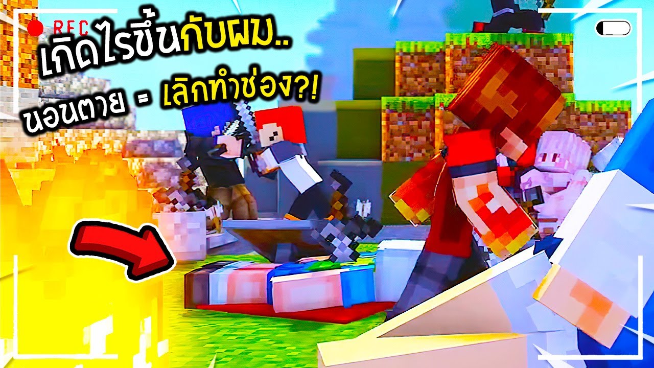 🔥 เกิดอะไรขึ้นกับพี่วิก!! ในวีดีโอล่าสุด "แชมป์ KRK Channel " เลิกทำ ...