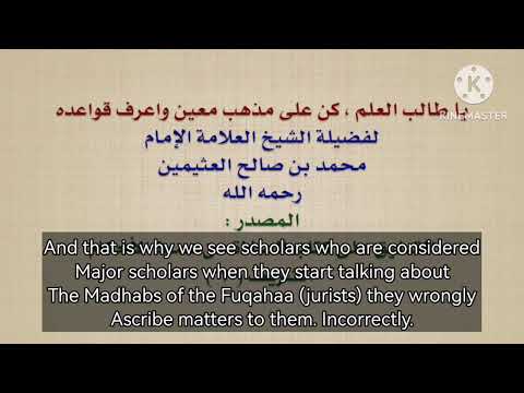 The Student of Knowledge needs a Madhab - Shaykh Ibn Uthaymeen