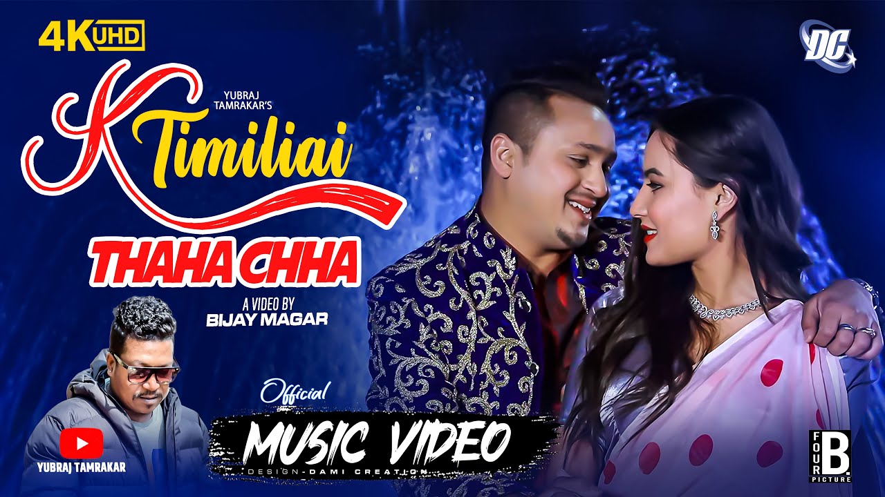 K Timilai Thaha Chha II Umesh Baraili Ft Monika Giri II Yubraj Tamrakar II Official Music Video ...
