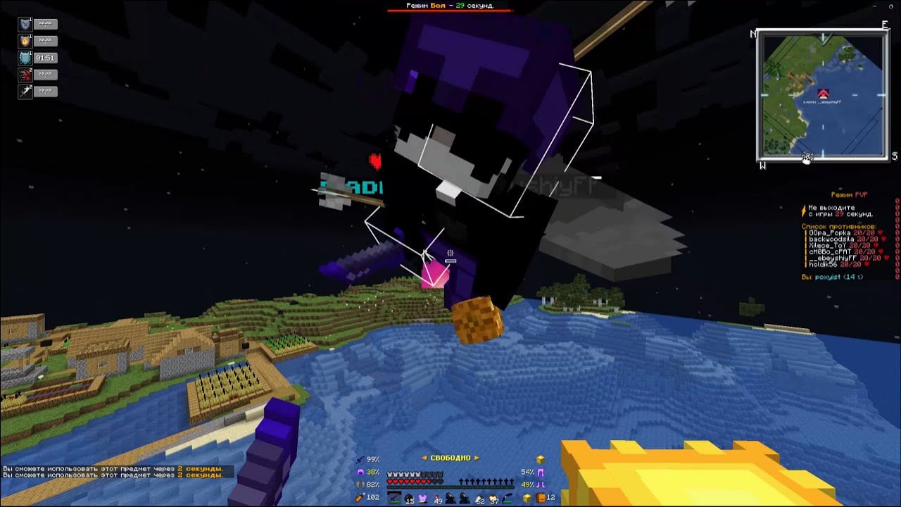 🎁⭐️Убил весь ForceMine на epvp ?? | Слил хиты в описании ??⭐️🎁 - YouTube