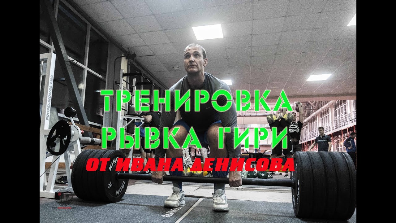 Kettlebell snatch training Ivan Denisov 2018 after Half year rest - YouTube