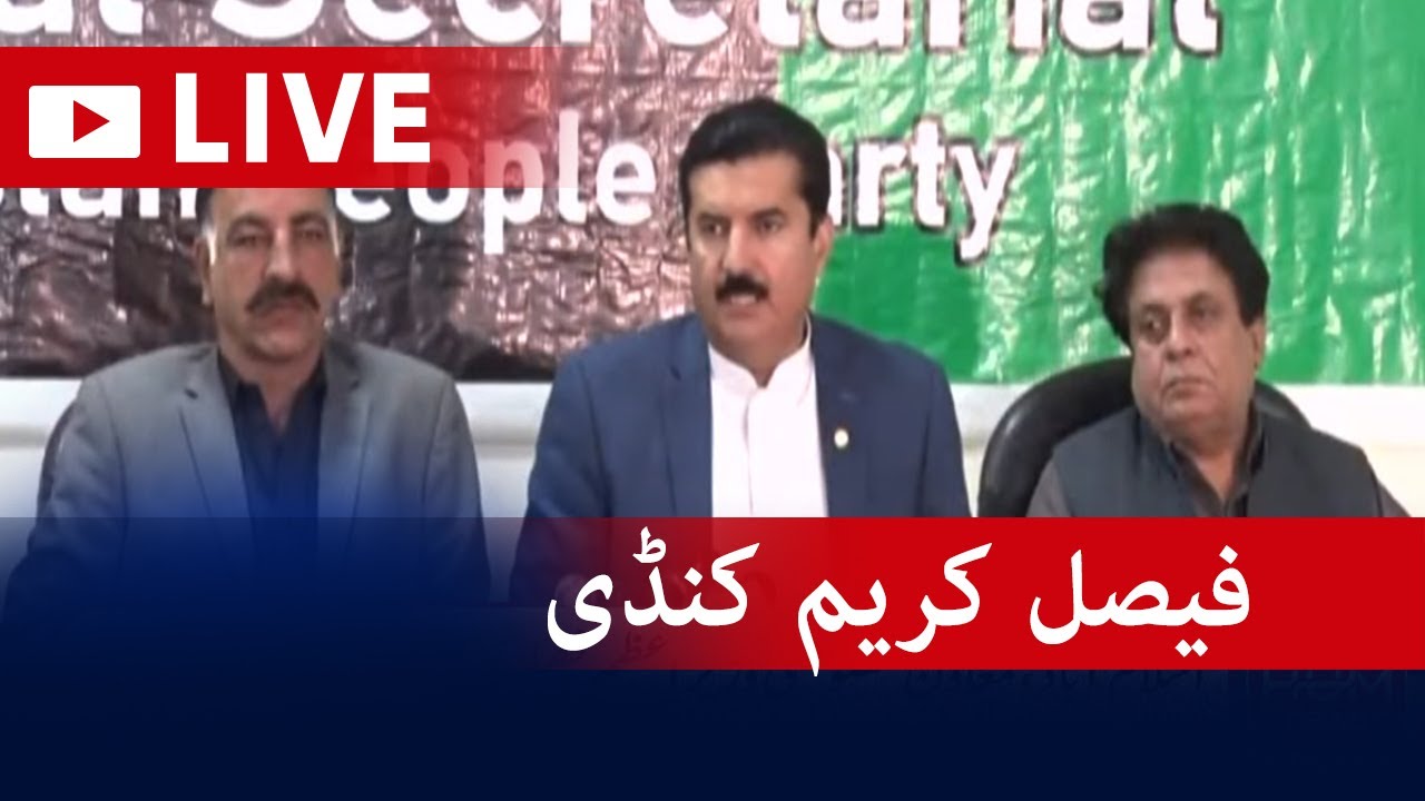 Live - Advisor to PM Faisal Karim Kundi News Conference - Geo News ...