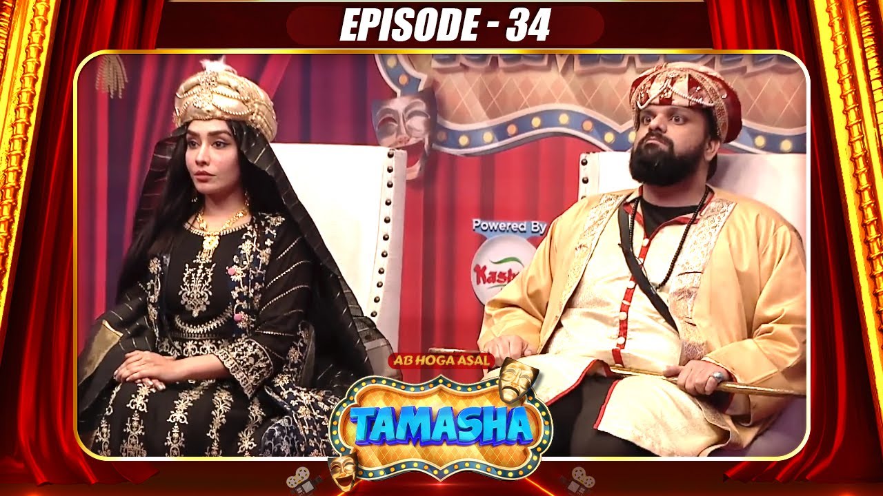 Tamasha Season 1 | Episode 34 | Full Episode 🎭 - YouTube