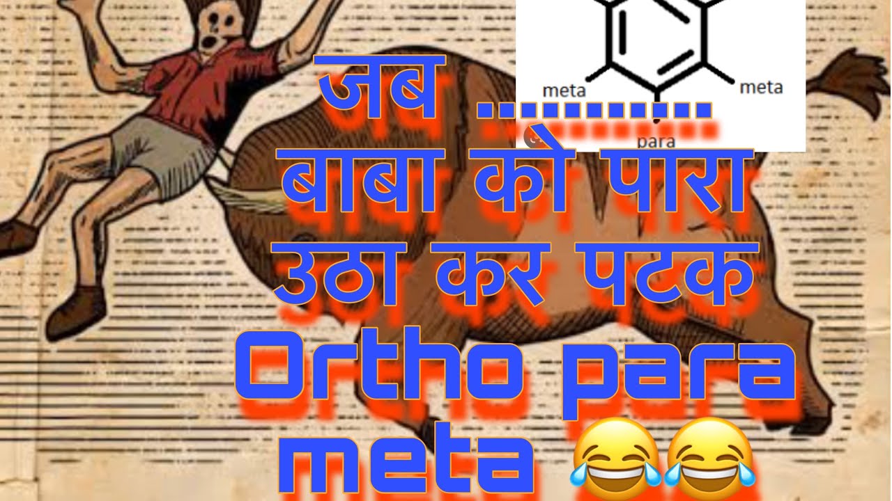Orto para and meta - YouTube