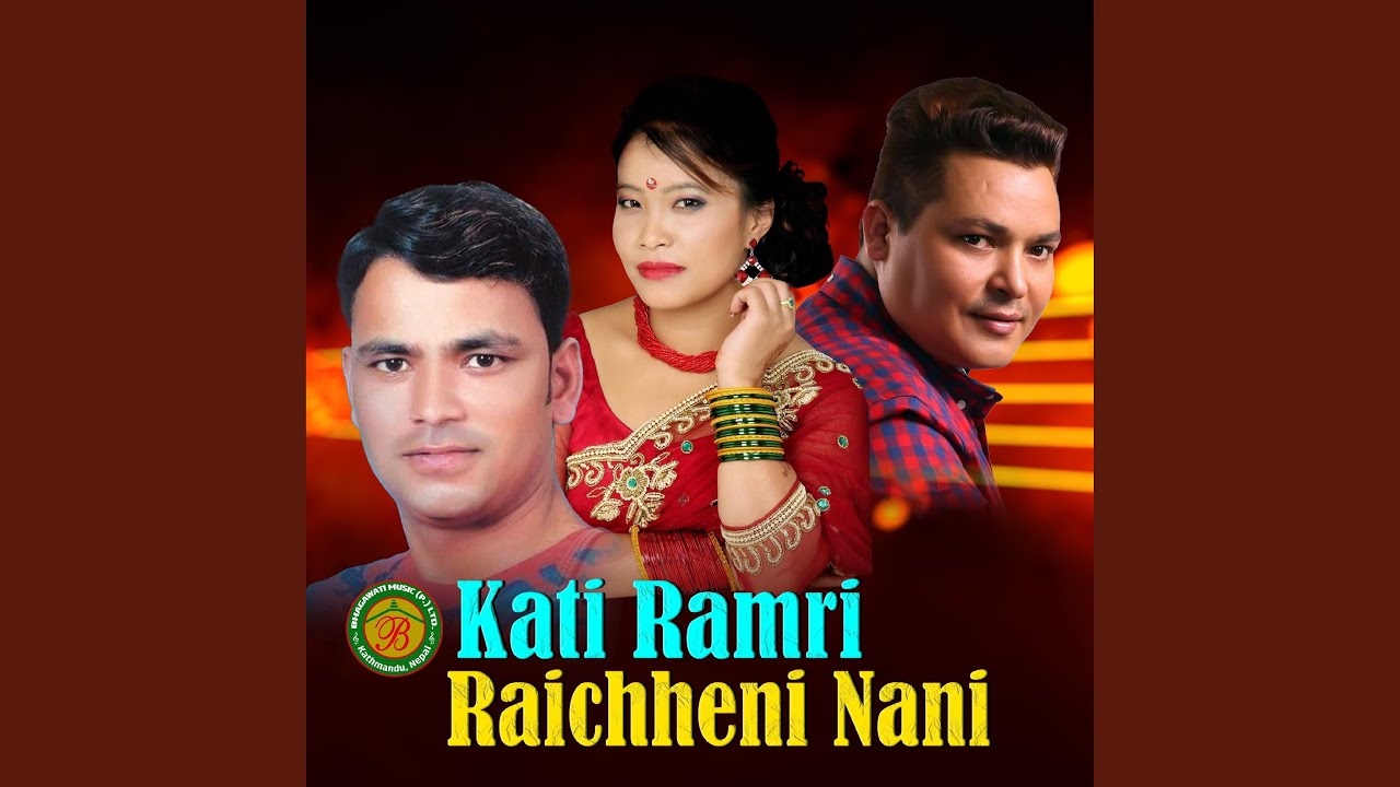 Kati Ramri Raichheuni Nani - YouTube