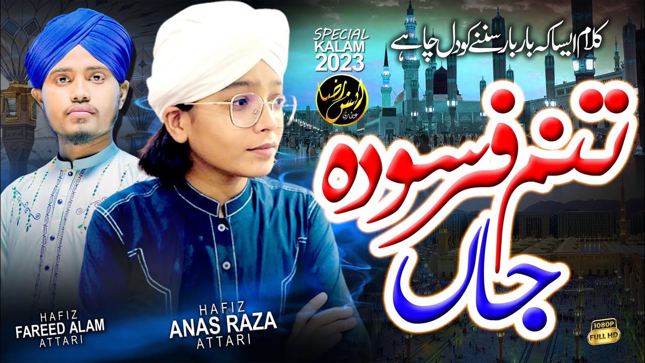Tanam Farsoda Ja Para | Hafiz Anas Raza Attari | New Heart Touching ...