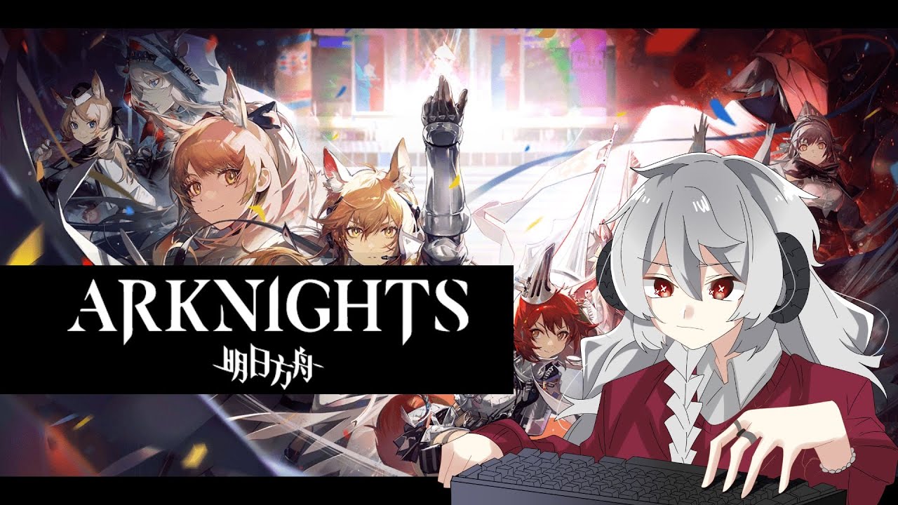 【Arknight #13】 DAILY ARKNIGHT !! LAST STREAM SEBELUM LIBURAN !! - YouTube