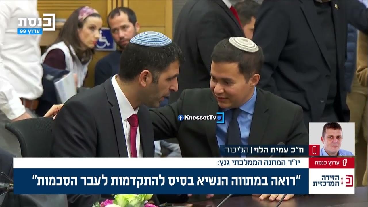 חכ עמית הלוי יום לפני הדיון בבגצ בעניין עילת הסבירות בריאיון למזל