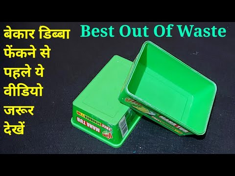 Best DIY craft ideas | Best out of waste Plastic Box craft idea | diy ...