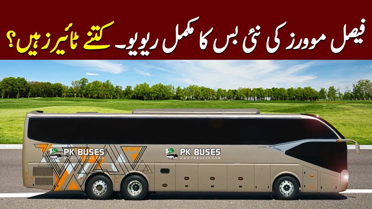 Faisal Movers First Multi Axle Yutong Master Double Glass Bus | 2 Doors ...