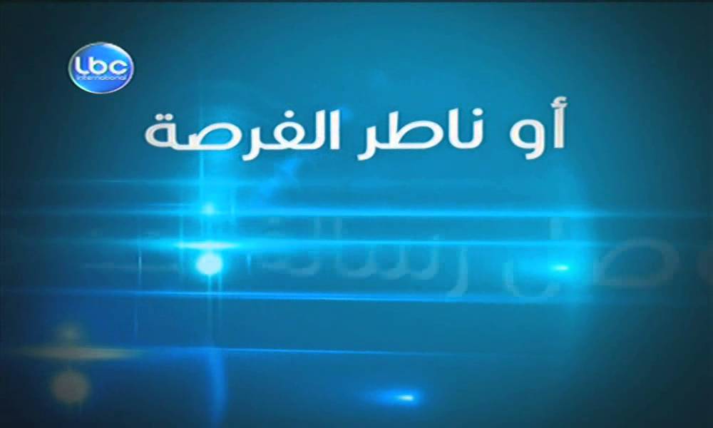 LBCI - TV Show - YouTube