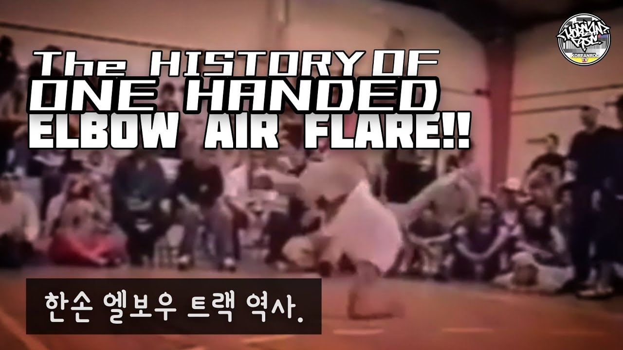 The HISTORY OF One Handed Elbow Air Flare | " BOY. THE END. LIL-G. "한손 ...