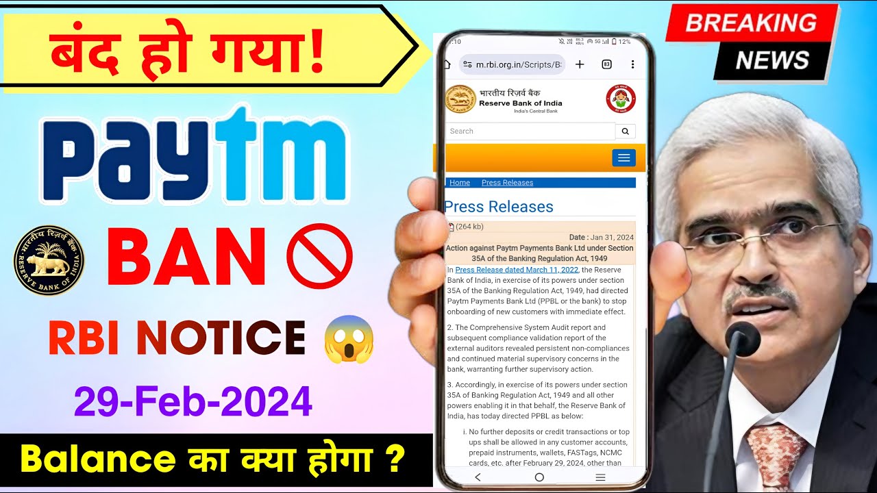 Paytm ban news 2024 | paytm payments bank ban rbi news | rbi ban paytm ...