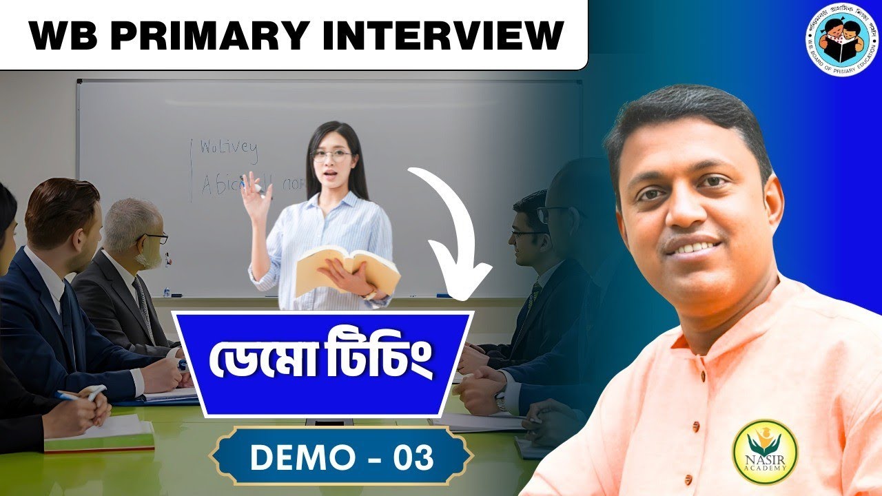 Primary Tet Interview Demo class - 3 - YouTube