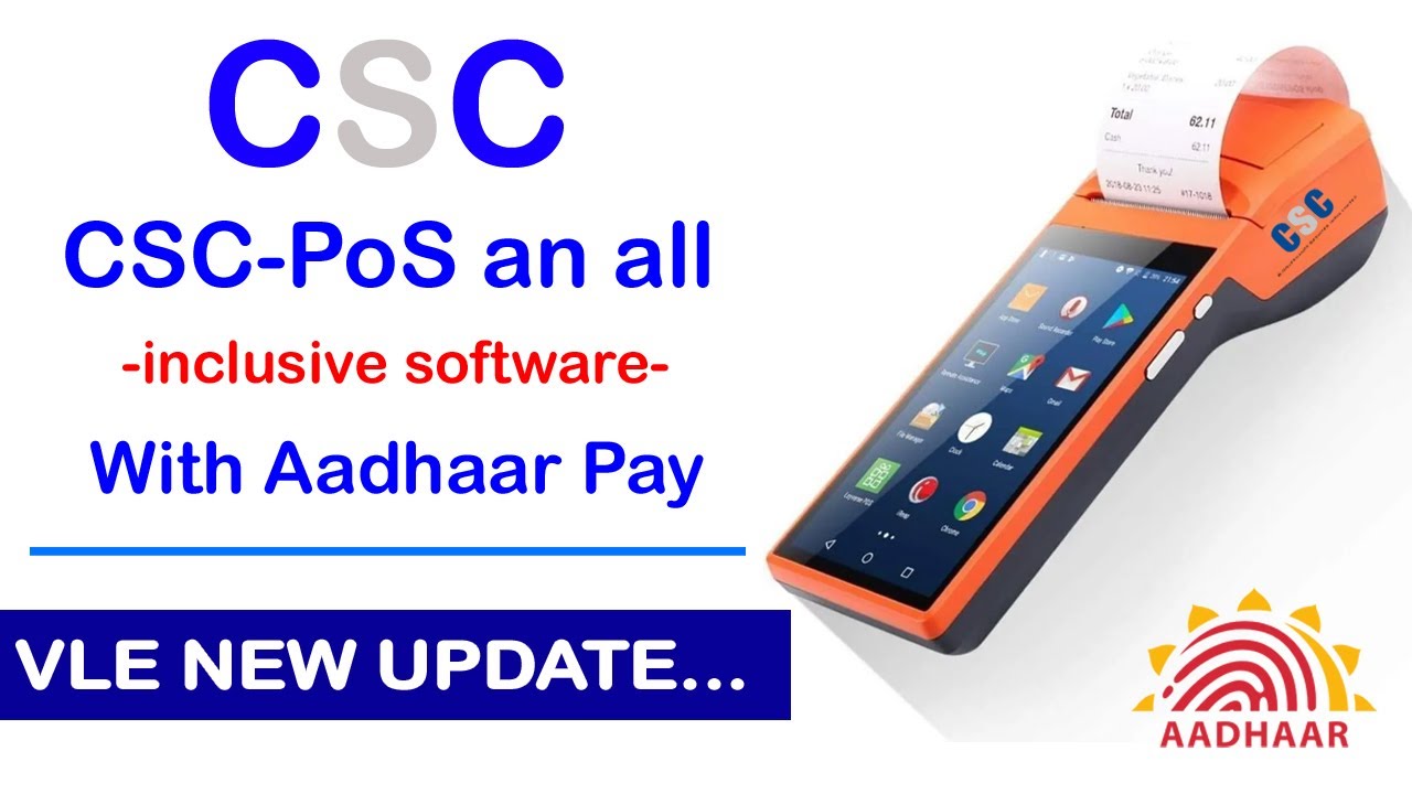 CSC New Update || CSC-PoS an all inclusive software with Aadhaar Pay ...